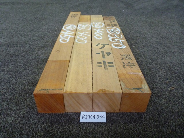 ケヤキ（欅）角材 日本産 40角 | 無垢 一枚板・角材の販売 | 無垢木材通販 服部商店