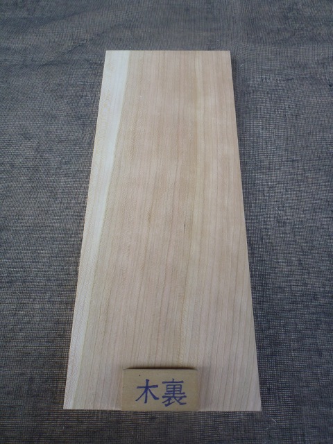 ブラックチェリー 薄板 プレナ仕上げ – 端材 – 平板・柾目・板目・赤身 （経年変化） | DIY・趣味関連商品の販売 | 無垢木材通販 服部商店